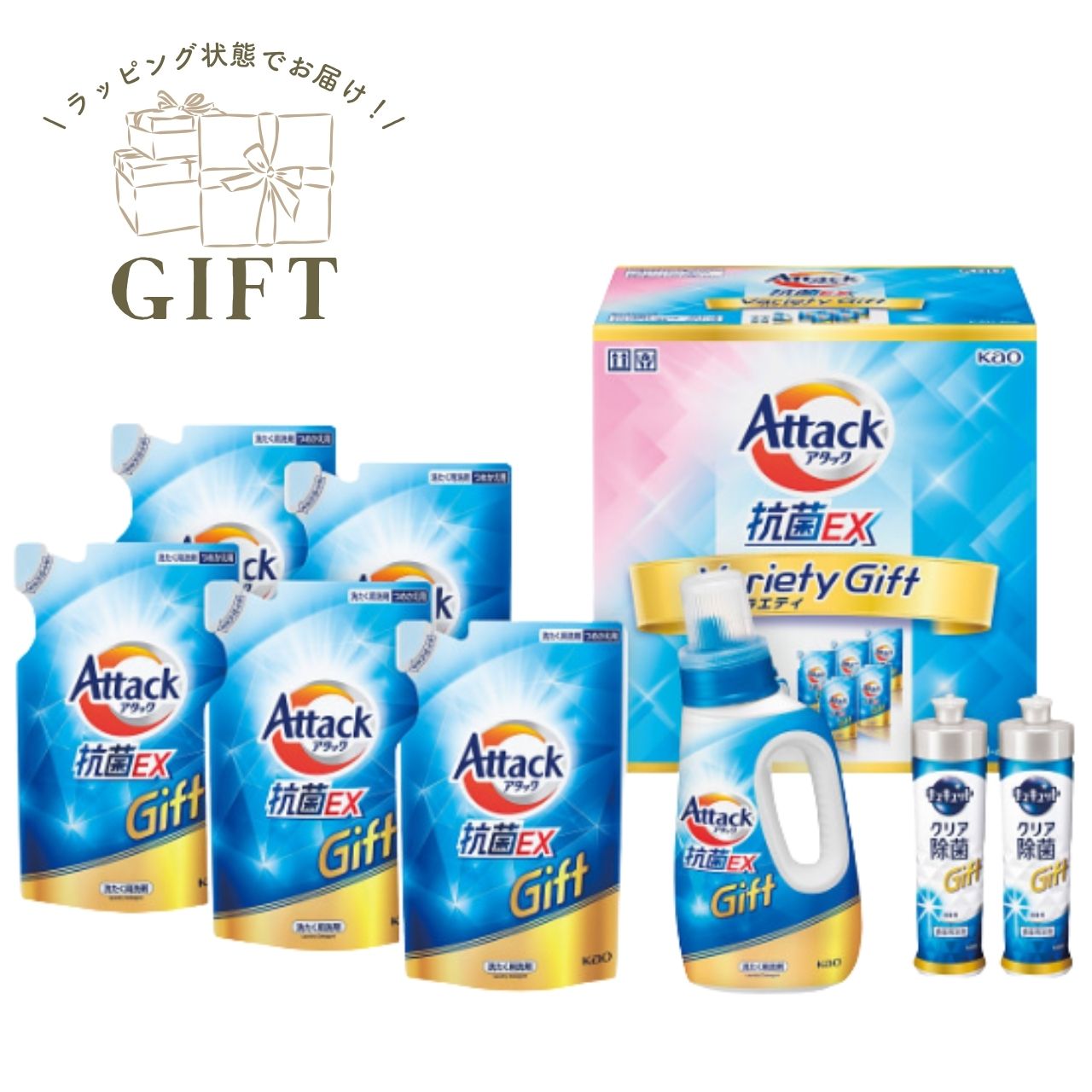 ・花王　アタック抗菌EXバラエティギフト 【内容】 アタック抗菌EX本体（750g）×1、 アタック抗菌EX詰替用（590g）×5、 キュキュットクリア除菌本体（220ml）×2 【生産国】日本 ぎゅうぎゅうつめこみ洗いでも強力洗浄の液体の...