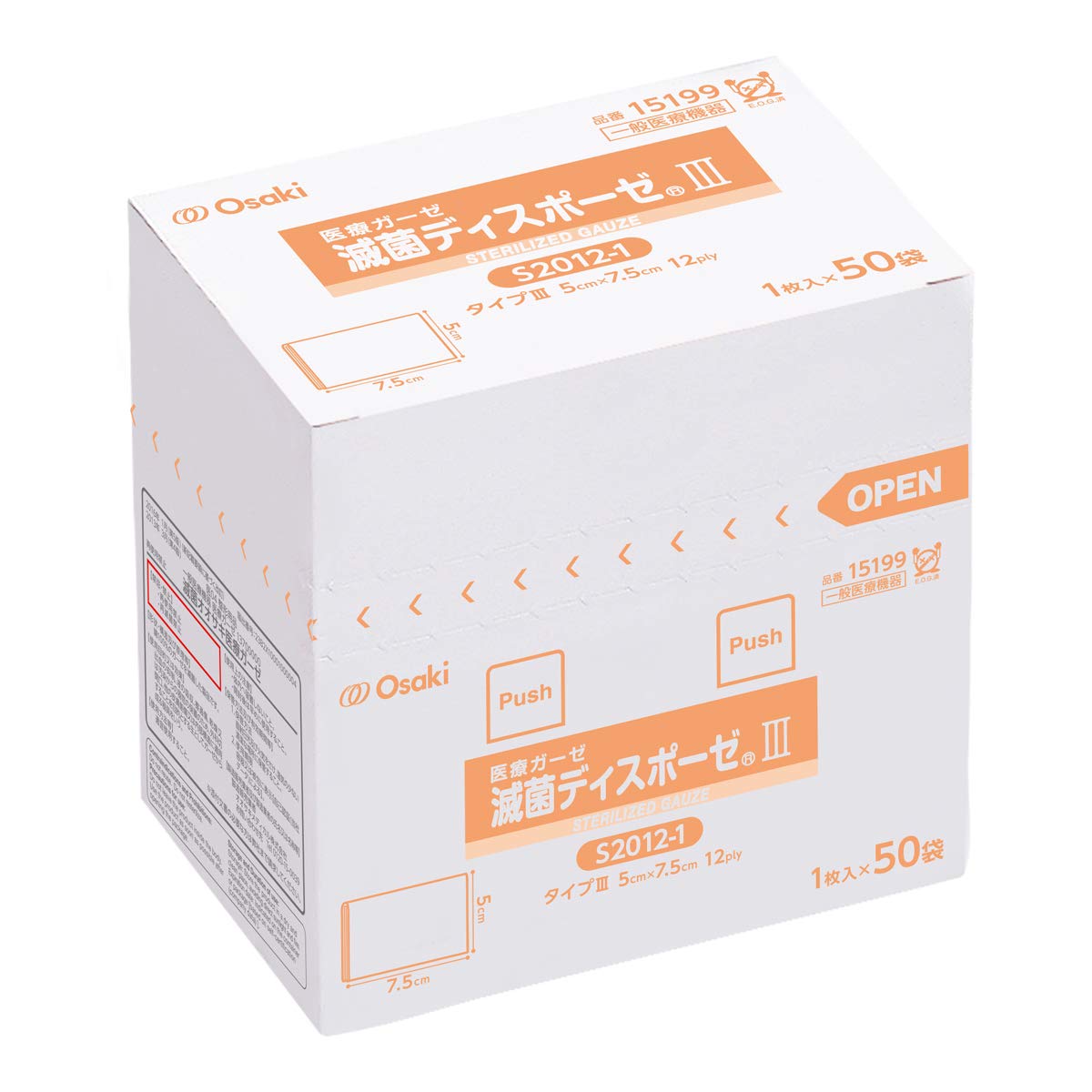 医療ガーゼタイプ 商品サイズ (幅×奥行×高さ) :12.5x8.2x12.2 原産国:日本 内容量:1枚(52袋)