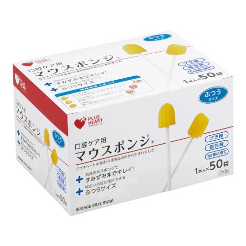 b原産国 :/b 日本 b原材料 :/b ウレタン、ポリプロピレン b内容量 :/b 50本入 b商品サイズ (幅X奥行X高さ) :/b 200×150×120