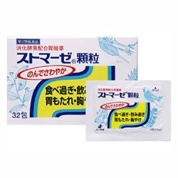 内容量:32包 商品紹介 胃は健康の源です。食べ過ぎ，飲み過ぎ，消化不良や生活環境の複雑化に起因するス トレス，精神的疲労・不安などによって胃の不調，不快感，機能の衰えなどが起こり がちです。 ストマーゼ顆粒は，こうした症状の改善に働く消化...