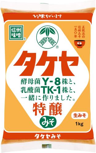 良質の白目大豆を使用して丁寧に作りました。