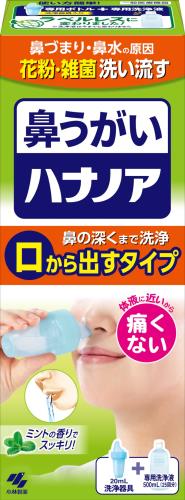 ✅花粉や鼻詰まりには「ハナノア」鼻うがい花粉や風邪などの鼻詰まり、しつこい鼻水、ムズムズ感など…そんな不快感にはハナノアで鼻洗浄! 鼻の奥に入った花粉、雑菌、ハウスダストをスッキリ洗い流します! 一般医療機器 製造販売届出番号 04B2X0...