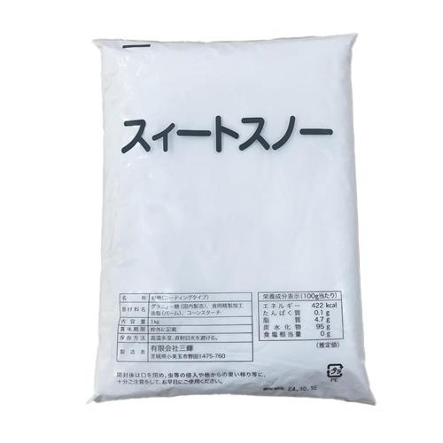 名称：粉糖（コーティングタイプ） 原材料名：グラニュー糖（国内製造）、食用精製加工油脂（パーム）、コーンスターチ 内容量：1 kg 保存方法：高温多湿、直射日光を避ける。 製造者：有限会社三輝　茨城県小美玉市野田1475-760 開封後は口...