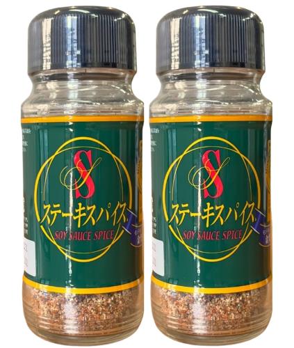 ✅モンドセレクション金賞4度目の受賞。世界に認められたステーキスパイス ✅どんな食材にもマッチする万能スパイス。下ごしらえに、調理中に、仕上げに、お好みのタイミングで加えてください。肉料理はもちろん、生野菜、蒸し野菜やから揚げ、卵料理、パス...