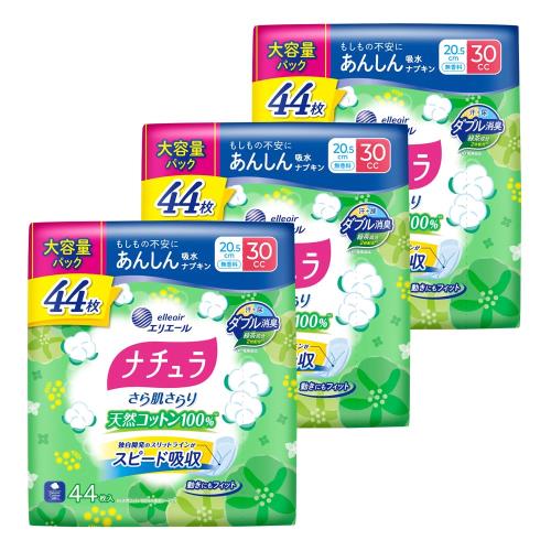 医療費控除対象品 もしもの不安にあんしん 天然コットン100%の表面シートを使用。ずっとつけていても安心。独自開発のスリットラインがスピード吸収。 水分も素早く吸引。さらっとした肌ざわり。緑茶成分2倍配合※。たっぷりポリマーで気になる汗と尿...