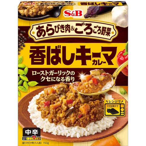 香ばしいローストガーリックのソースに合わせて選んだ、2種の食べ応えあるあらびき肉と4種のごろごろ野菜 たっぷり入った具材がうれしい、クセになる味わいのキーマカレーです 内容量:150g