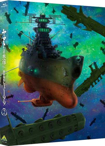 ヤマトよ永遠に REBEL3199 2(オリジナル特典「アクリスタンド2個セット」付) [Blu-ray]