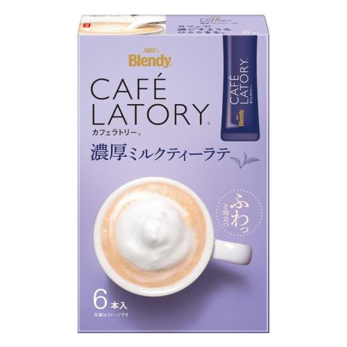 メーカー名：AGF ブランド名:ブレンディ カフェラトリー 商品タイプ:インスタント(スティック) 原産国:日本 原材料:クリーミングパウダー（乳成分を含む）（国内製造）、砂糖、デキストリン、紅茶エキス、脱脂粉乳 ／ 乳たん白、pH調整剤、...