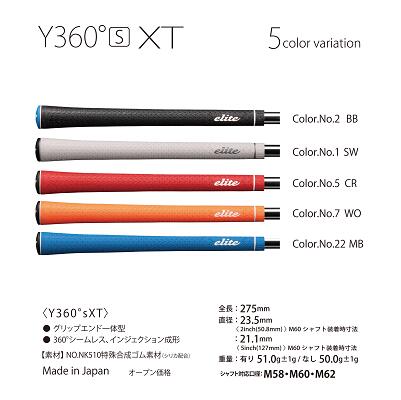 【楽天市場】エリートグリップY360°S XT：Elite grips OnlineStore