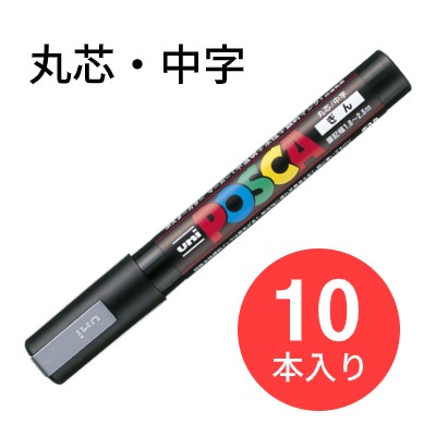 ポスターカラーのような鮮やかな発色。■ 商品特徴1. 鮮やかな発色 濃い色の上にも書ける2. 重ね書きができる3. プラスチック・金属・ガラス・写真など様々なものに書ける4. 耐水性に優れ、乾けば水に流れません5. 水性インクなので、イやな...