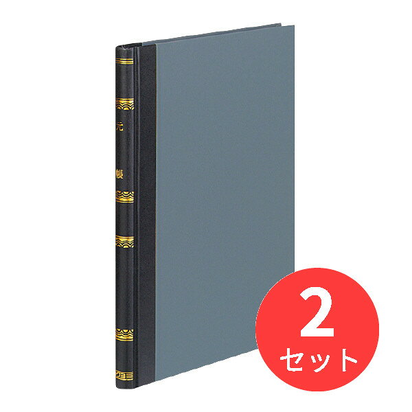 ※印は、正規JIS規格寸法ではありません。●表装/背・表紙PVCフィルム貼り●紙質/上質紙●タテ257×ヨコ187mm●索引頁数の印字あり。見開きの左右頁で一書式の場合は、100頁のものは索引頁が50頁、200頁のものは索引頁が100頁とな...