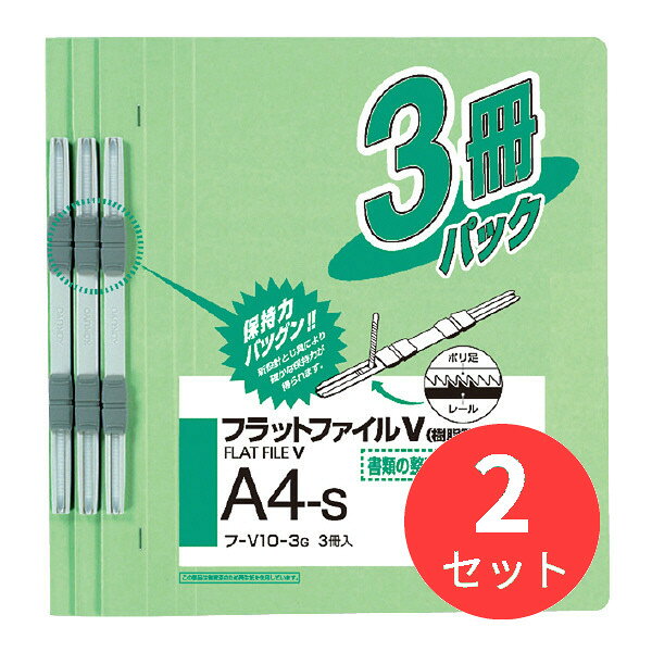 ●とじ具の押さえ板は再生PSを使用しています。●分別廃棄が可能です。※ファイルの収容枚数の表示は、PPC用紙64g/平方メートルを使用し、収容寸法1mmあたり10枚で算出しております。そのため、紙の種類によっては必ずしも計算通りにならない場...
