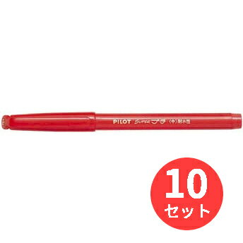 ■製品仕様・製品名:スーパープチ中字・品番:SEG-10M・種類:サインペン・サイズ:最大径φ 12.0mm 全長 144mm・インキ:水性顔料・ぺン先:中字0.6mm・方式:キャップ式