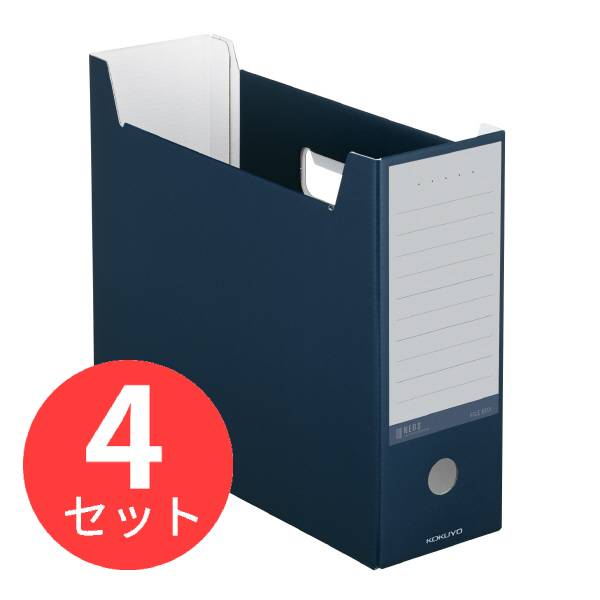 お得な4個セット!※下記の製品仕様等は1個あたりの説明となります。【商品説明】●箱の形状/組み立てはワンタッチ式で簡単です。底板が2重になって歪みにくさや耐久性を向上させました。 ●見出し面/タイトルを記入できる機能面と美観を重視した意匠デ...