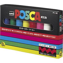 ■サインペン ＞ ポスカ品名:PC-8K 8C本体価格:税抜2000円商品番号:PC8K8CJAN:4902778974711