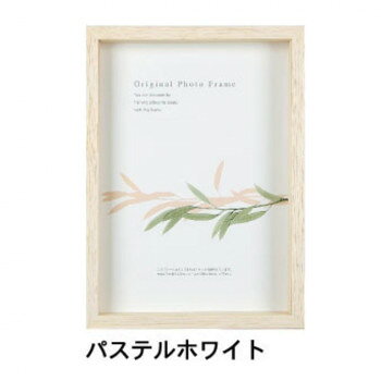 ※受注生産品の為、商品のお届けまでに2週間程頂戴致します。ご注文後の商品キャンセルはお受け致しかねますので予めご了承ください。「北海道・沖縄・離島・一部地域へのお届けは別途送料を請求させていただきます。」「お客様都合でのキャンセルの場合、出...