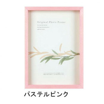 ※受注生産品の為、商品のお届けまでに2週間程頂戴致します。ご注文後の商品キャンセルはお受け致しかねますので予めご了承ください。「北海道・沖縄・離島・一部地域へのお届けは別途送料を請求させていただきます。」「お客様都合でのキャンセルの場合、出...