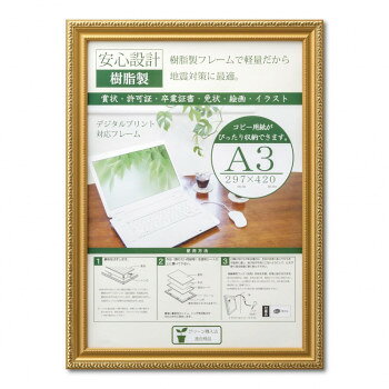 「北海道・沖縄・離島・一部地域へのお届けは別途送料を請求させていただきます。」「お客様都合でのキャンセルの場合、出荷前後にかかわらずキャンセル料などの手数料が発生いたしますので予めご了承ください。」「メーカーより取り寄せ商品のため、在庫状況...