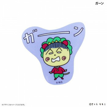 「北海道・沖縄・離島・一部地域へのお届けは別途送料を請求させていただきます。」「お客様都合でのキャンセルの場合、出荷前後にかかわらずキャンセル料などの手数料が発生いたしますので予めご了承ください。」「メーカーより取り寄せ商品のため、在庫状況...