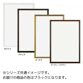 ※受注生産品の為、商品のお届けまでに2週間程頂戴致します。ご注文後の商品キャンセルはお受け致しかねますので予めご了承ください。「北海道・沖縄・離島・一部地域へのお届けは別途送料を請求させていただきます。」「お客様都合でのキャンセルの場合、出...