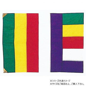 「北海道・沖縄・離島・一部地域へのお届けは別途送料を請求させていただきます。」「お客様都合でのキャンセルの場合、出荷前後にかかわらずキャンセル料などの手数料が発生いたしますので予めご了承ください。」「メーカーより取り寄せ商品のため、在庫状況...