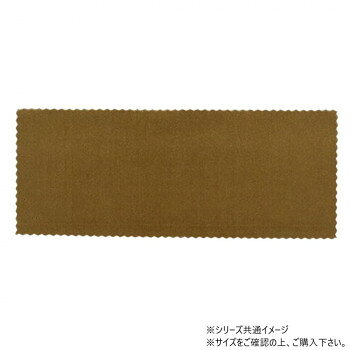 「北海道・沖縄・離島・一部地域へのお届けは別途送料を請求させていただきます。」「お客様都合でのキャンセルの場合、出荷前後にかかわらずキャンセル料などの手数料が発生いたしますので予めご了承ください。」「メーカーより取り寄せ商品のため、在庫状況...