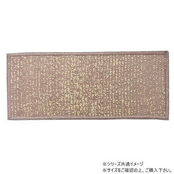 「北海道・沖縄・離島・一部地域へのお届けは別途送料を請求させていただきます。」「お客様都合でのキャンセルの場合、出荷前後にかかわらずキャンセル料などの手数料が発生いたしますので予めご了承ください。」「メーカーより取り寄せ商品のため、在庫状況...