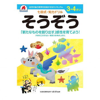 「北海道・沖縄・離島・一部地域へのお届けは別途送料を請求させていただきます。」「お客様都合でのキャンセルの場合、出荷前後にかかわらずキャンセル料などの手数料が発生いたしますので予めご了承ください。」「メーカーより取り寄せ商品のため、在庫状況...