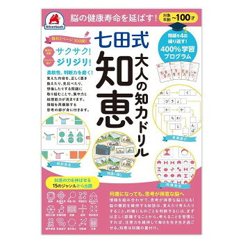 「北海道・沖縄・離島・一部地域へのお届けは別途送料を請求させていただきます。」「お客様都合でのキャンセルの場合、出荷前後にかかわらずキャンセル料などの手数料が発生いたしますので予めご了承ください。」「メーカーより取り寄せ商品のため、在庫状況...