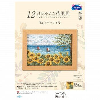 「北海道・沖縄・離島・一部地域へのお届けは別途送料を請求させていただきます。」「お客様都合でのキャンセルの場合、出荷前後にかかわらずキャンセル料などの手数料が発生いたしますので予めご了承ください。」「メーカーより取り寄せ商品のため、在庫状況...
