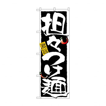 ※北海道・沖縄・離島は別途送料をいただきます。※受注生産品のため、ご注文後のキャンセルはお受けできません。「北海道・沖縄・離島・一部地域へのお届けは別途送料を請求させていただきます。」「お客様都合でのキャンセルの場合、出荷前後にかかわらずキ...
