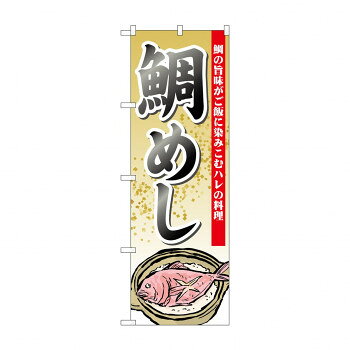 ※北海道・沖縄・離島は別途送料をいただきます。※受注生産品のため、ご注文後のキャンセルはお受けできません。「北海道・沖縄・離島・一部地域へのお届けは別途送料を請求させていただきます。」「お客様都合でのキャンセルの場合、出荷前後にかかわらずキ...