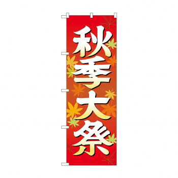 ※北海道・沖縄・離島は別途送料をいただきます。※受注生産品のため、ご注文後のキャンセルはお受けできません。「北海道・沖縄・離島・一部地域へのお届けは別途送料を請求させていただきます。」「お客様都合でのキャンセルの場合、出荷前後にかかわらずキ...