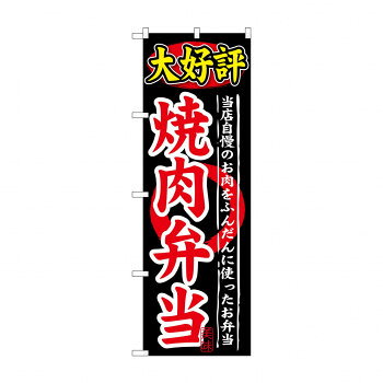 ※北海道・沖縄・離島は別途送料をいただきます。※受注生産品のため、ご注文後のキャンセルはお受けできません。「北海道・沖縄・離島・一部地域へのお届けは別途送料を請求させていただきます。」「お客様都合でのキャンセルの場合、出荷前後にかかわらずキ...