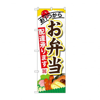 ※北海道・沖縄・離島は別途送料をいただきます。※受注生産品のため、ご注文後のキャンセルはお受けできません。「北海道・沖縄・離島・一部地域へのお届けは別途送料を請求させていただきます。」「お客様都合でのキャンセルの場合、出荷前後にかかわらずキ...