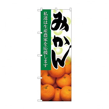 ※北海道・沖縄・離島は別途送料をいただきます。※受注生産品のため、ご注文後のキャンセルはお受けできません。「北海道・沖縄・離島・一部地域へのお届けは別途送料を請求させていただきます。」「お客様都合でのキャンセルの場合、出荷前後にかかわらずキ...