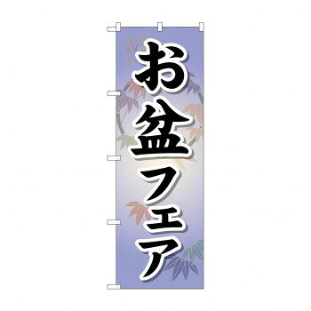 ※北海道・沖縄・離島は別途送料をいただきます。※受注生産品のため、ご注文後のキャンセルはお受けできません。「北海道・沖縄・離島・一部地域へのお届けは別途送料を請求させていただきます。」「お客様都合でのキャンセルの場合、出荷前後にかかわらずキ...