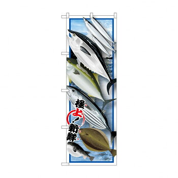 ※北海道・沖縄・離島は別途送料をいただきます。※受注生産品のため、ご注文後のキャンセルはお受けできません。「北海道・沖縄・離島・一部地域へのお届けは別途送料を請求させていただきます。」「お客様都合でのキャンセルの場合、出荷前後にかかわらずキ...