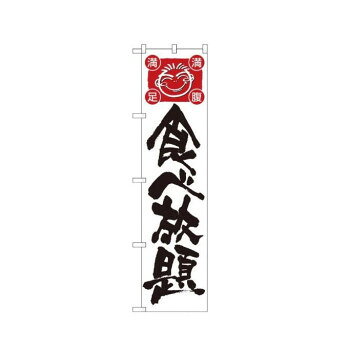 ※北海道・沖縄・離島は別途送料をいただきます。※受注生産品のため、ご注文後のキャンセルはお受けできません。「北海道・沖縄・離島・一部地域へのお届けは別途送料を請求させていただきます。」「お客様都合でのキャンセルの場合、出荷前後にかかわらずキ...