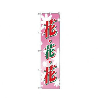 ※北海道・沖縄・離島は別途送料をいただきます。※受注生産品のため、ご注文後のキャンセルはお受けできません。「北海道・沖縄・離島・一部地域へのお届けは別途送料を請求させていただきます。」「お客様都合でのキャンセルの場合、出荷前後にかかわらずキ...