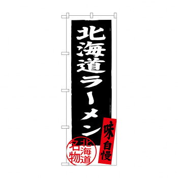 ※北海道・沖縄・離島は別途送料をいただきます。※受注生産品のため、ご注文後のキャンセルはお受けできません。「北海道・沖縄・離島・一部地域へのお届けは別途送料を請求させていただきます。」「お客様都合でのキャンセルの場合、出荷前後にかかわらずキ...