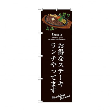 ※北海道・沖縄・離島は別途送料をいただきます。※受注生産品のため、ご注文後のキャンセルはお受けできません。「北海道・沖縄・離島・一部地域へのお届けは別途送料を請求させていただきます。」「お客様都合でのキャンセルの場合、出荷前後にかかわらずキ...