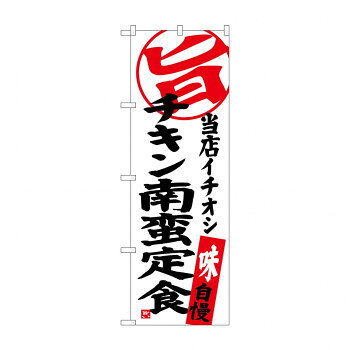 ※北海道・沖縄・離島は別途送料をいただきます。※受注生産品のため、ご注文後のキャンセルはお受けできません。「北海道・沖縄・離島・一部地域へのお届けは別途送料を請求させていただきます。」「お客様都合でのキャンセルの場合、出荷前後にかかわらずキ...
