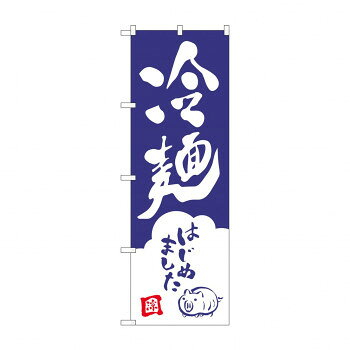 ※北海道・沖縄・離島は別途送料をいただきます。※受注生産品のため、ご注文後のキャンセルはお受けできません。「北海道・沖縄・離島・一部地域へのお届けは別途送料を請求させていただきます。」「お客様都合でのキャンセルの場合、出荷前後にかかわらずキ...