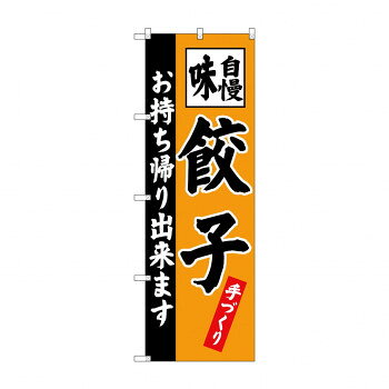 ※北海道・沖縄・離島は別途送料をいただきます。※受注生産品のため、ご注文後のキャンセルはお受けできません。「北海道・沖縄・離島・一部地域へのお届けは別途送料を請求させていただきます。」「お客様都合でのキャンセルの場合、出荷前後にかかわらずキ...