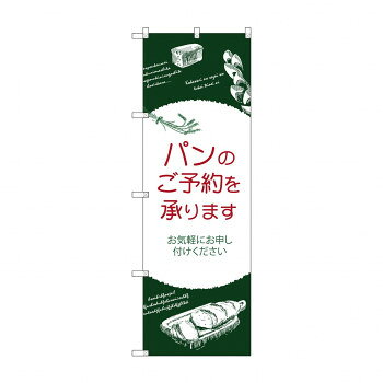 ※北海道・沖縄・離島は別途送料をいただきます。※受注生産品のため、ご注文後のキャンセルはお受けできません。「北海道・沖縄・離島・一部地域へのお届けは別途送料を請求させていただきます。」「お客様都合でのキャンセルの場合、出荷前後にかかわらずキ...