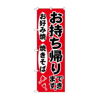 ※北海道・沖縄・離島は別途送料をいただきます。※受注生産品のため、ご注文後のキャンセルはお受けできません。「北海道・沖縄・離島・一部地域へのお届けは別途送料を請求させていただきます。」「お客様都合でのキャンセルの場合、出荷前後にかかわらずキ...