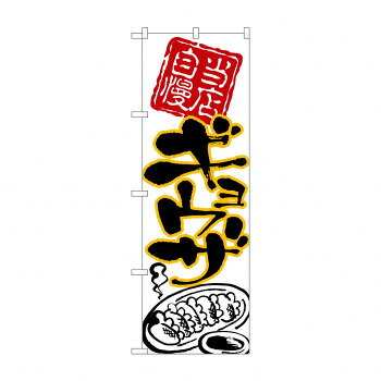 ※北海道・沖縄・離島は別途送料をいただきます。※受注生産品のため、ご注文後のキャンセルはお受けできません。「北海道・沖縄・離島・一部地域へのお届けは別途送料を請求させていただきます。」「お客様都合でのキャンセルの場合、出荷前後にかかわらずキ...