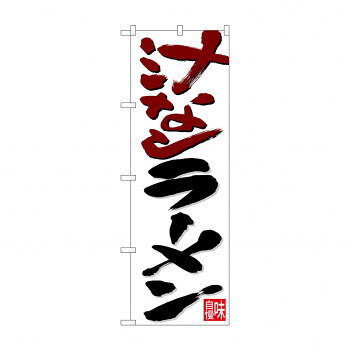 ※北海道・沖縄・離島は別途送料をいただきます。※受注生産品のため、ご注文後のキャンセルはお受けできません。「北海道・沖縄・離島・一部地域へのお届けは別途送料を請求させていただきます。」「お客様都合でのキャンセルの場合、出荷前後にかかわらずキ...