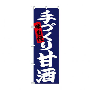 ※北海道・沖縄・離島は別途送料をいただきます。※受注生産品のため、ご注文後のキャンセルはお受けできません。「北海道・沖縄・離島・一部地域へのお届けは別途送料を請求させていただきます。」「お客様都合でのキャンセルの場合、出荷前後にかかわらずキ...